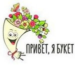 Привет, я букет! (Abakanskaya ulitsa No:63с7), çiçek teslimatı  Minusinsk'ten