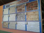 Zikam (Nasedkina Street No:8), taş ürünler ve yapılar  Cherepovets'ten