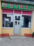 Орион (Astakhova Street No:3), optik  Kolomna'dan