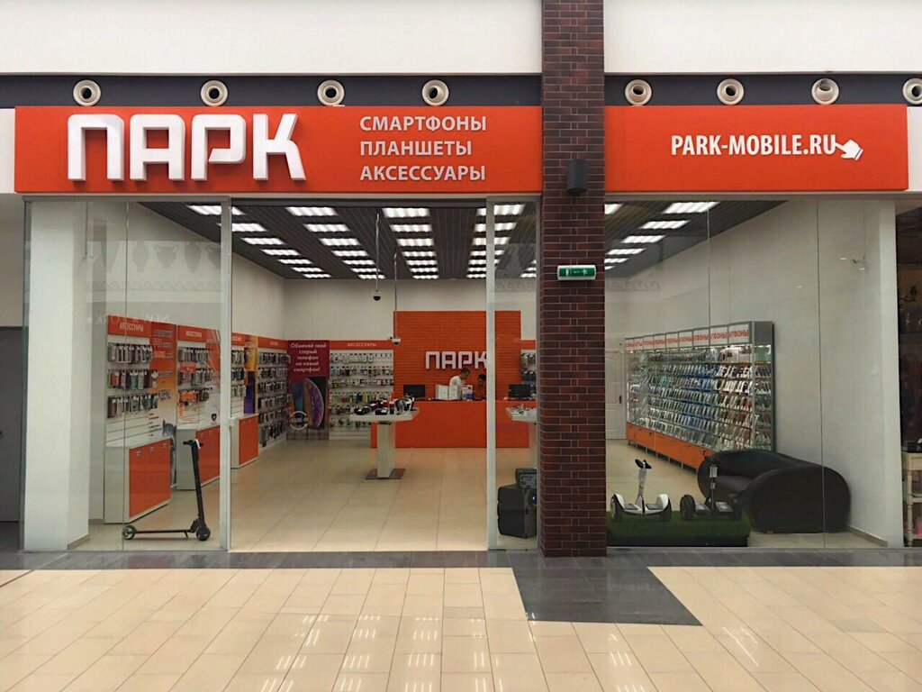 Elektronik eşya mağazaları Park Group, Simferopol (Akmescit), foto