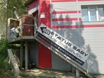 Status baby (Snegovaya street No:5с3), çocuk mağazaları  Vladivostok'tan
