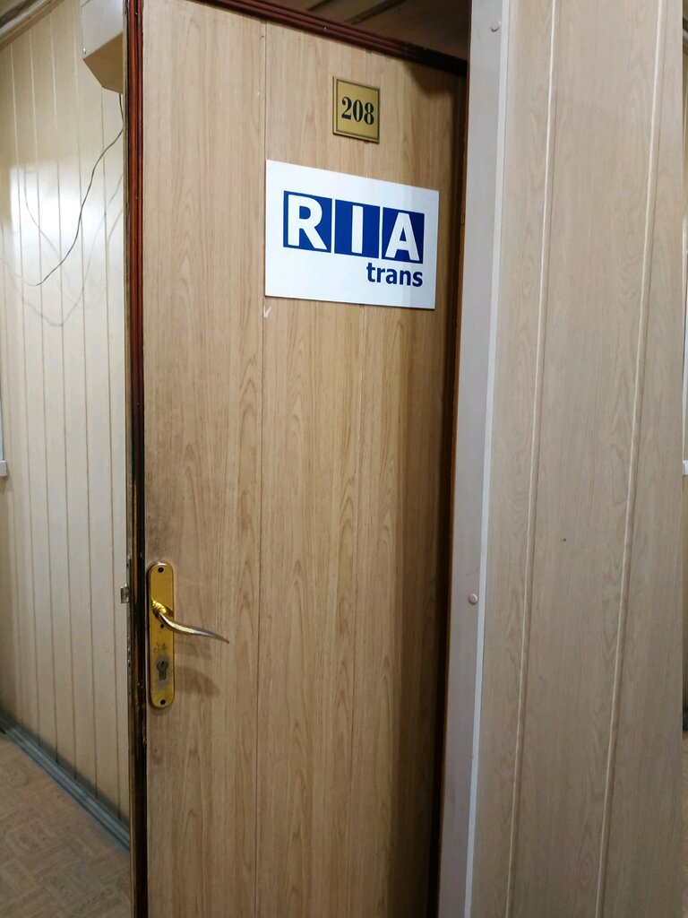 Nakliye firmaları Ria Trans, Yekaterinburg, foto