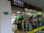 Afrika (Shakhtyorov Avenue No:19А, Novobaydaevskiy Microdistrict), giyim mağazası  Novokuznetsk'ten