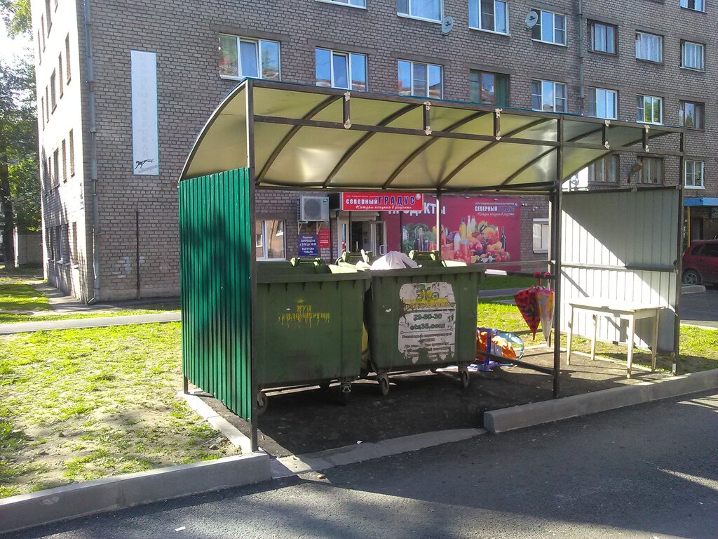 Çöp alanları Trash and garbage disposal area, Cherepovets, foto
