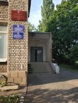 Отдел государственной регистрации прав на недвижимое имущество, их обременений и технической инвентаризации (vulytsia Lypovenka No:20), defterdarlık, mal müdürlüğü  Alchevsk'ten