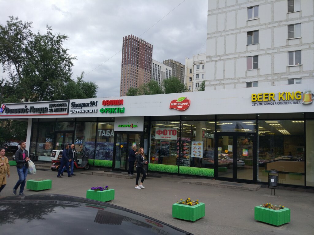 Bira dükkanı Beer King, Moskova, foto