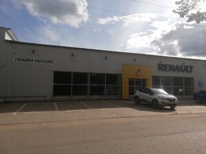 Prime Motors (Moskovskaya ulitsa No:2, Velikiy Ustyug), otomobil servisi  Velikiy Ustug'dan