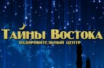 Tajny Vostoka (ulitsa Kosareva No:28), saunalar  Yekaterinburg'dan