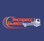 Express Vyvoz (Altufyevskoye Highway No:86), çöp hizmetleri  Moskova'dan