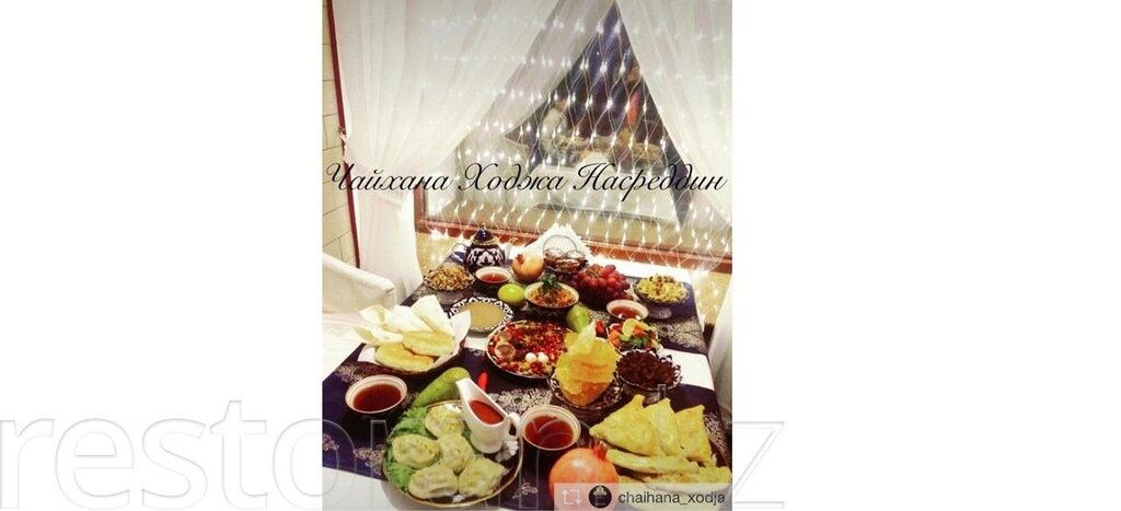 Restoran Чайхана Ходжа Насреддин, Öskemen (Ust‑Kamenogorsk), foto