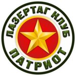 Patriot (Лесная улица No:2А, поселок Опушки), lazer paintball  Kırım Cumhuriyeti'nden