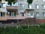 Estel (vulica Bagdana Hmialnickaga No:88А), güzellik salonu  Gomel'den
