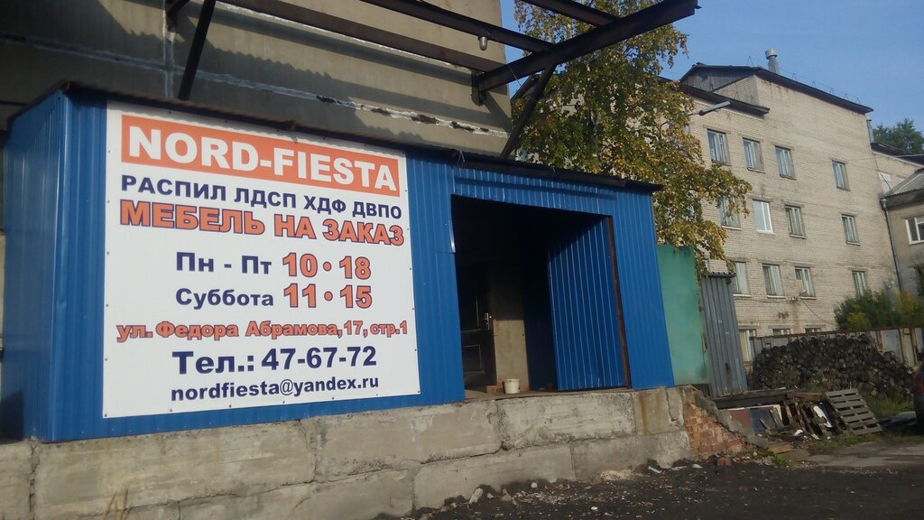 Özel mobilya yapımı Nord - Fiesta, Arhangelsk, foto