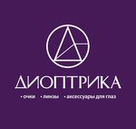Dioptrika (Suvorova Street No:25/1), optik  Habarovsk'tan