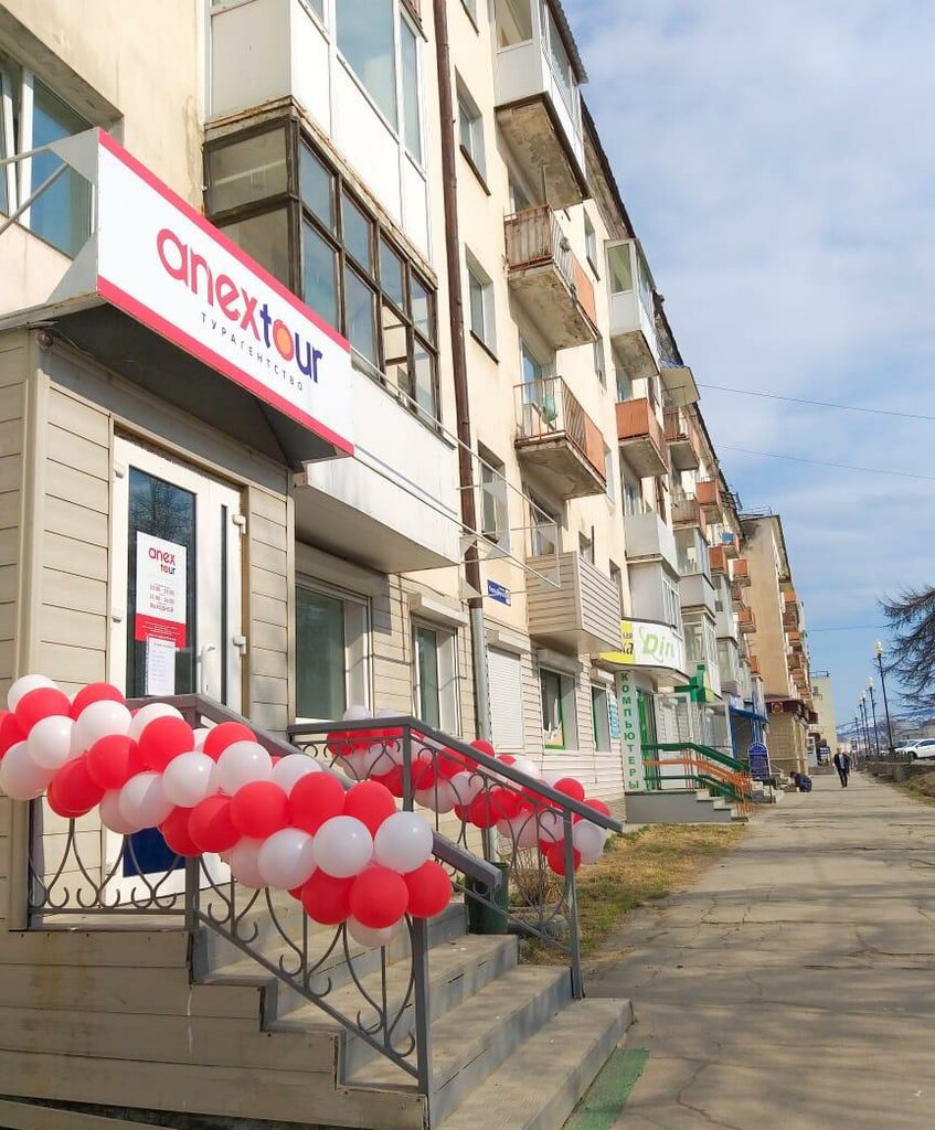 Seyahat acenteleri Anex Tour, Magadan, foto