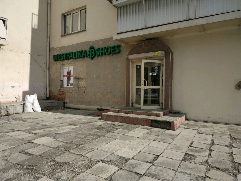 Kurye hizmetleri Hermes, Çeliabinsk, foto