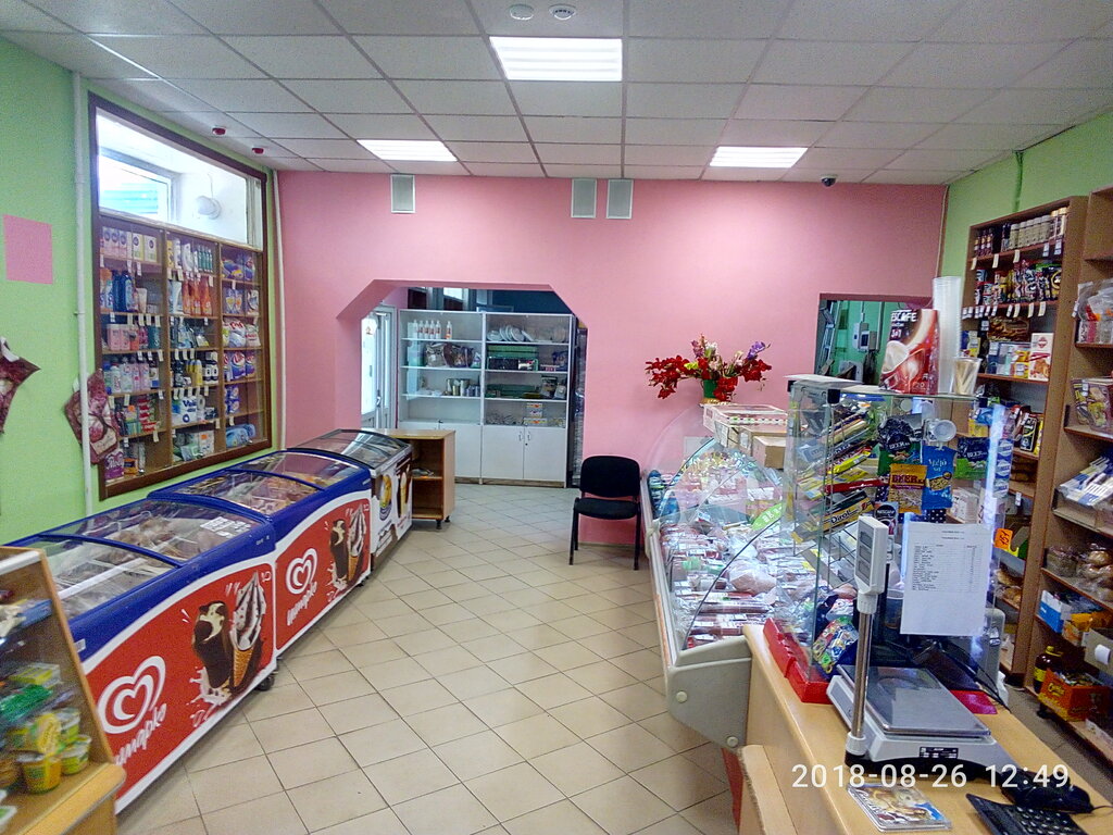 Market Trest, Uzlovaya, foto