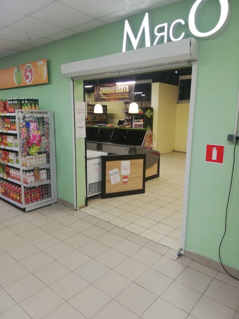 Bira dükkanı Пивмаг, Moskova, foto