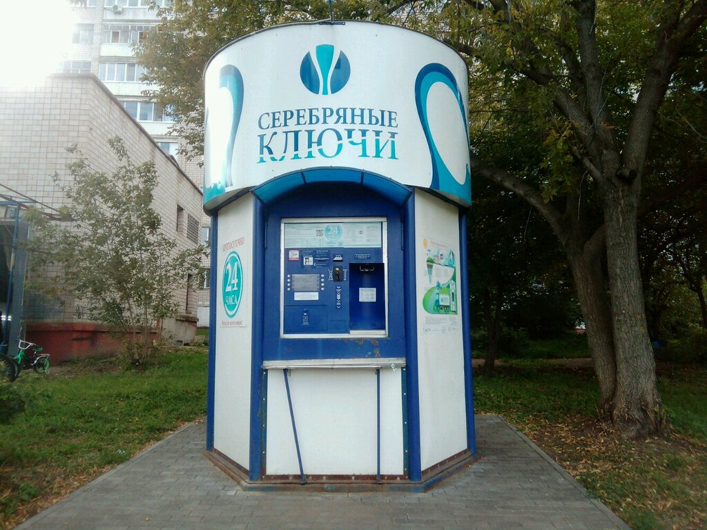 Su satışı Serebryanyye klyuchi, Izhevsk, foto