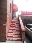 Meridian Ltd (Mira Avenue No:122), seyahat acenteleri  Krasnoyarsk'tan