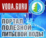 Портал полезной питьевой воды ВодаГуру (Politekhnicheskaya Street No:6), i̇nternet portalları  Saint‑Petersburg'dan