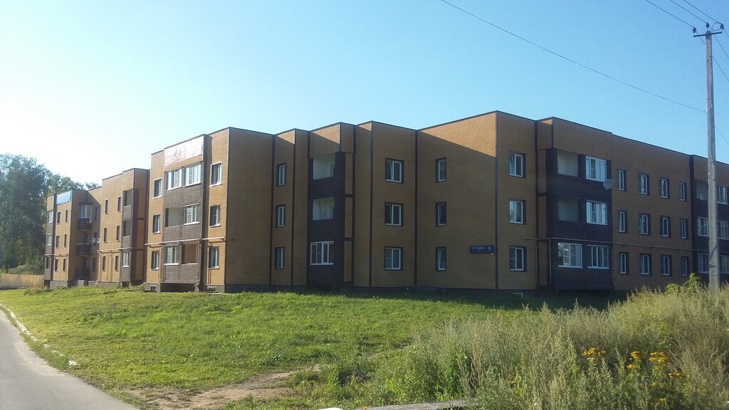 i̇nşaat firmaları Zh K Dmitroslav, Dmitrov, foto