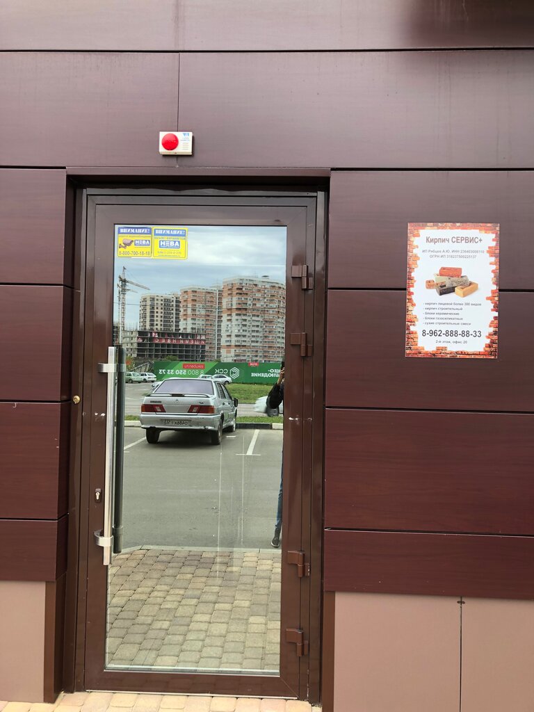 Yazlık ev inşaatı Architect Zyablov Vadim, Krasnodar, foto
