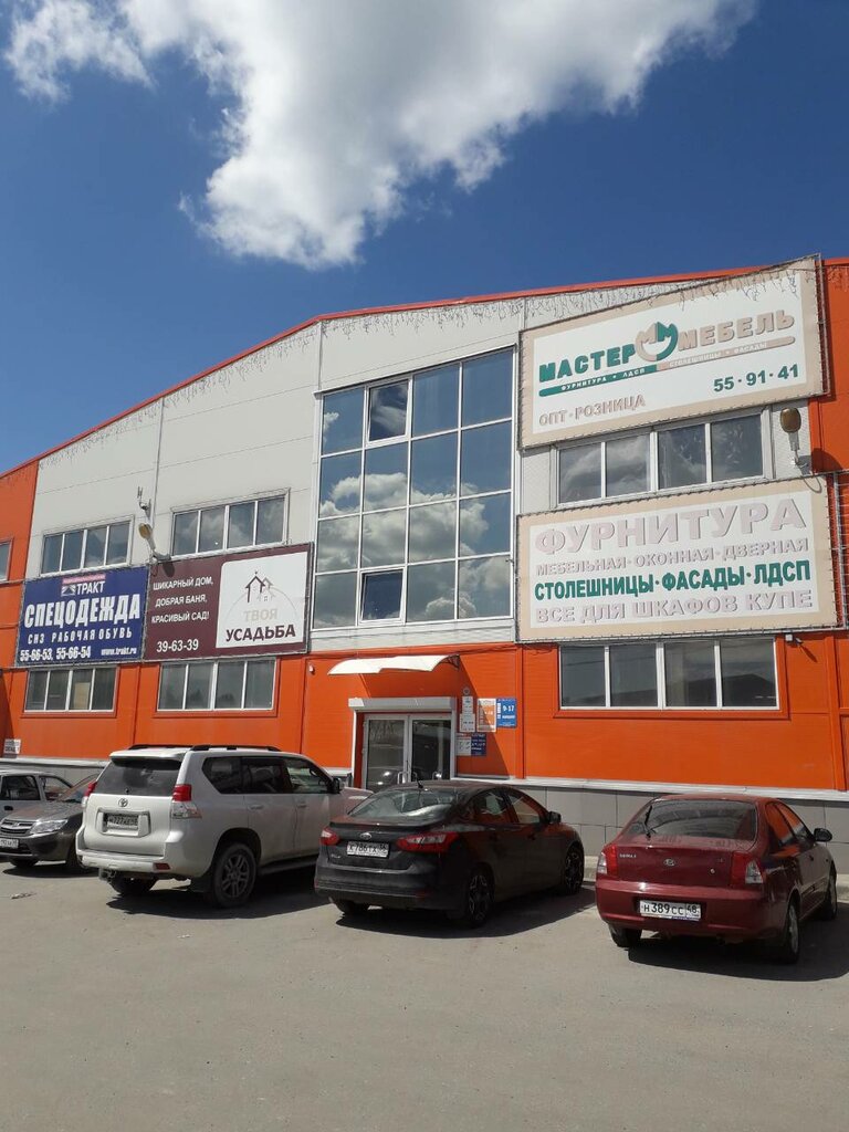 Paketleme malzemeleri firmaları Dispak, Lipetsk, foto