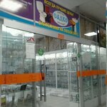 Садко (Sverdlovsky Tract No:8), banyo ve klozet mağazaları  Çeliabinsk'ten