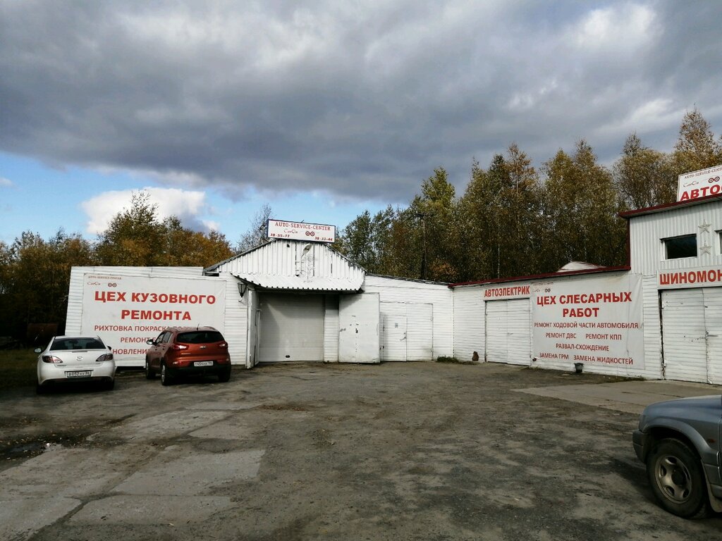 Oto kaporta CarOn, Surgut, foto