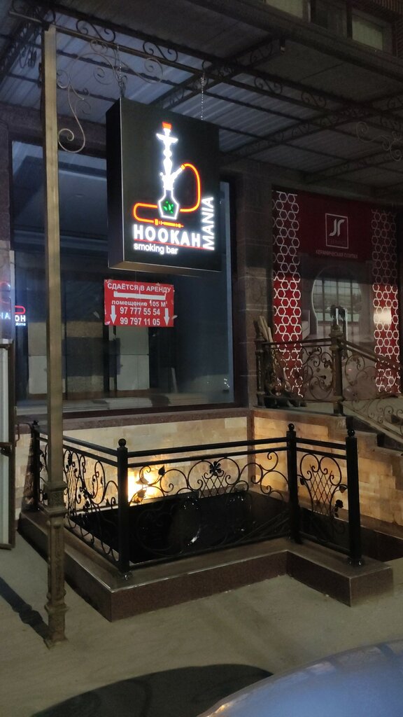 Nargile kafeler Hookahmania, Taşkent, foto