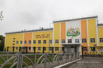 Mbou Srednyaya obshcheobrazovatelnaya shkola № 2 (ulitsa Chkalova No:26), ortaokul  Pervouralsk'tan