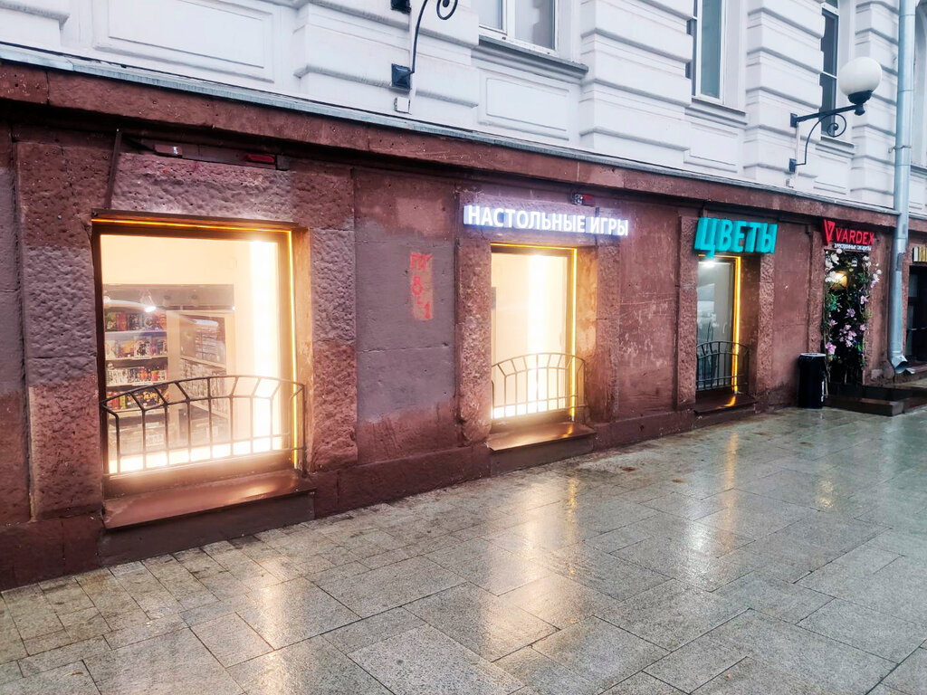 Masa oyunları ve zeka geliştirici oyunlar Hobby Games, Moskova, foto