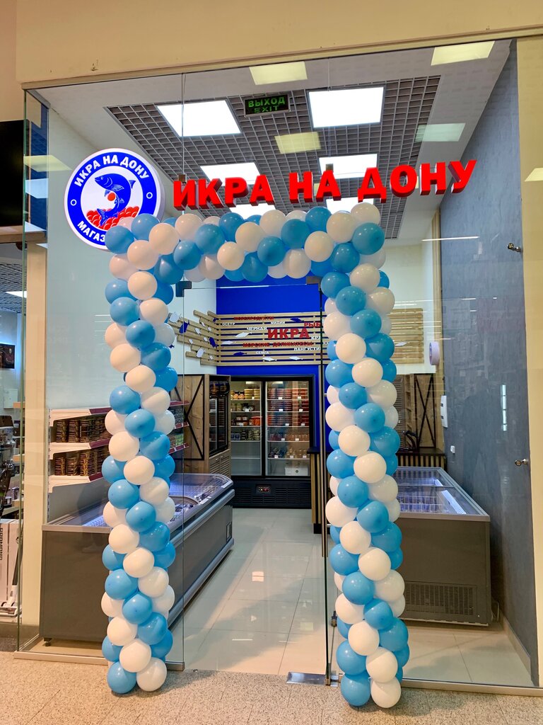 Balık ve deniz ürünleri Ikra na Donu, Rostov‑na‑Donu, foto