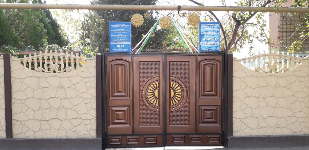 Anaokulları Kindergarten No. 43 Pchyolka, Fergana, foto