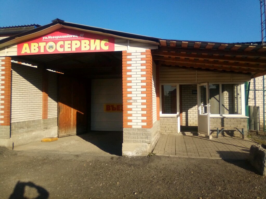Otomobil servisi Avtotsentr Novorossiyskaya, Barnaul, foto