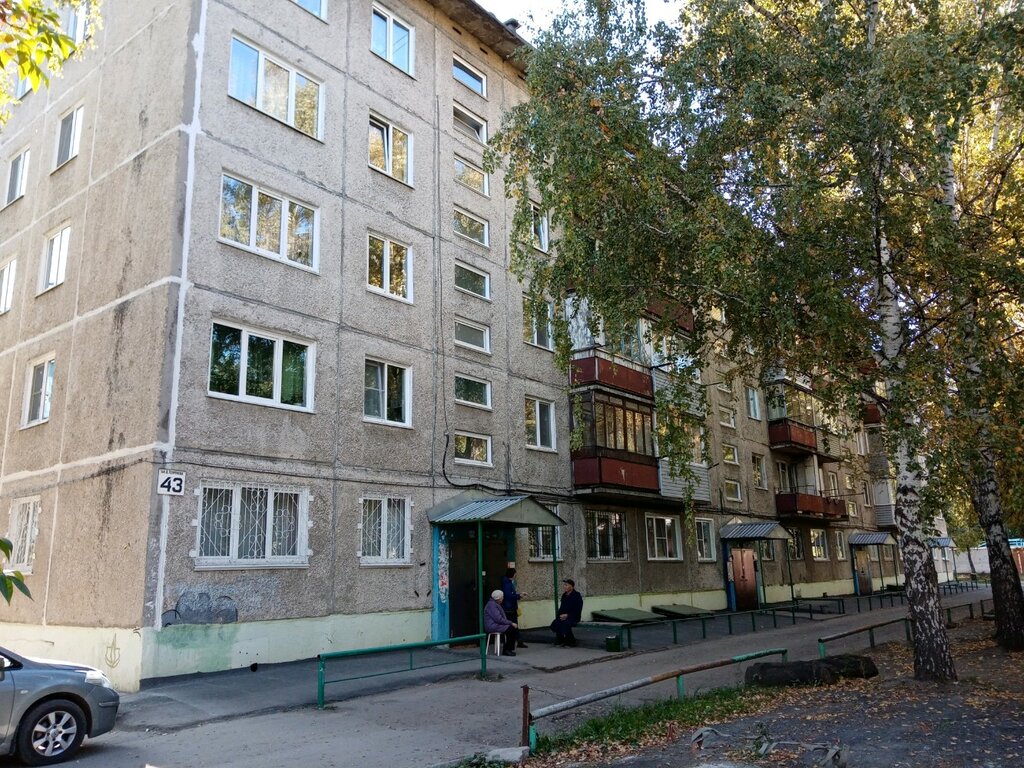Konut servisleri kuruluşları Tekstilshchik, Barnaul, foto