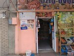 Grocery Store (T. Zehniy 4-tor koʻchasi No:43), market  Semerkant'tan