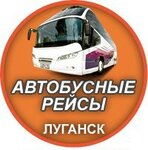 Bus travel. Bus rental (Oboronna vulytsia No:28), otobüs taşımacılığı  Lugansk'tan
