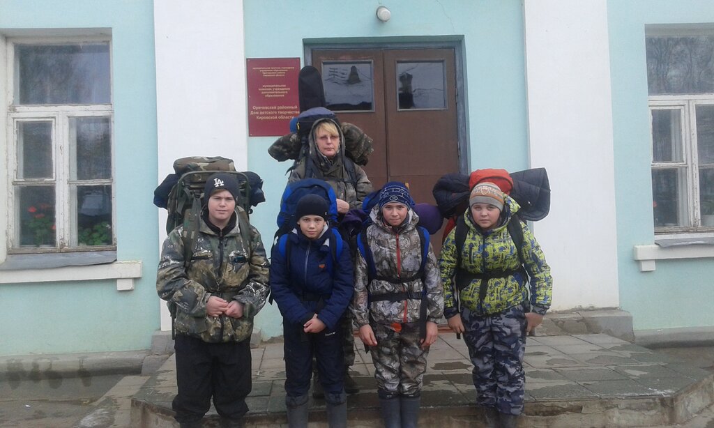 Kurs Orichevsky Dom detskogo tvorchestva Mku Do, Kirovskaya oblastı, foto
