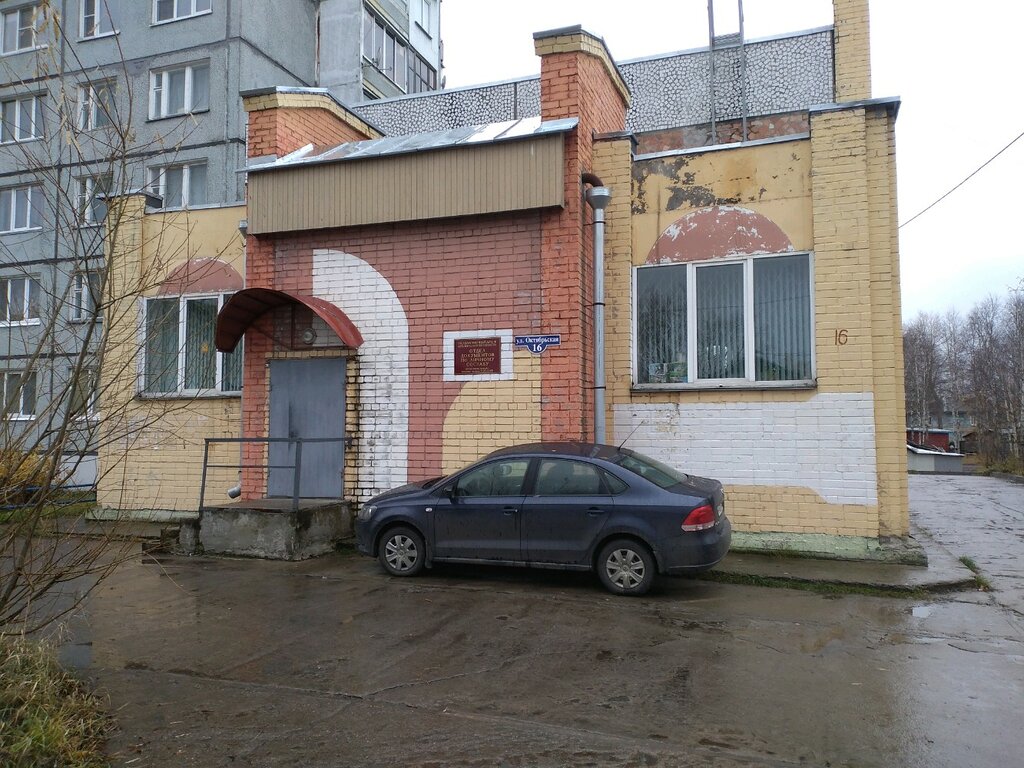 Arşivler Otdel dokumentov po lichnomu sostavu gosudarstvennogo arkhiva Arkhangelskoy oblasti, Arhangelsk, foto