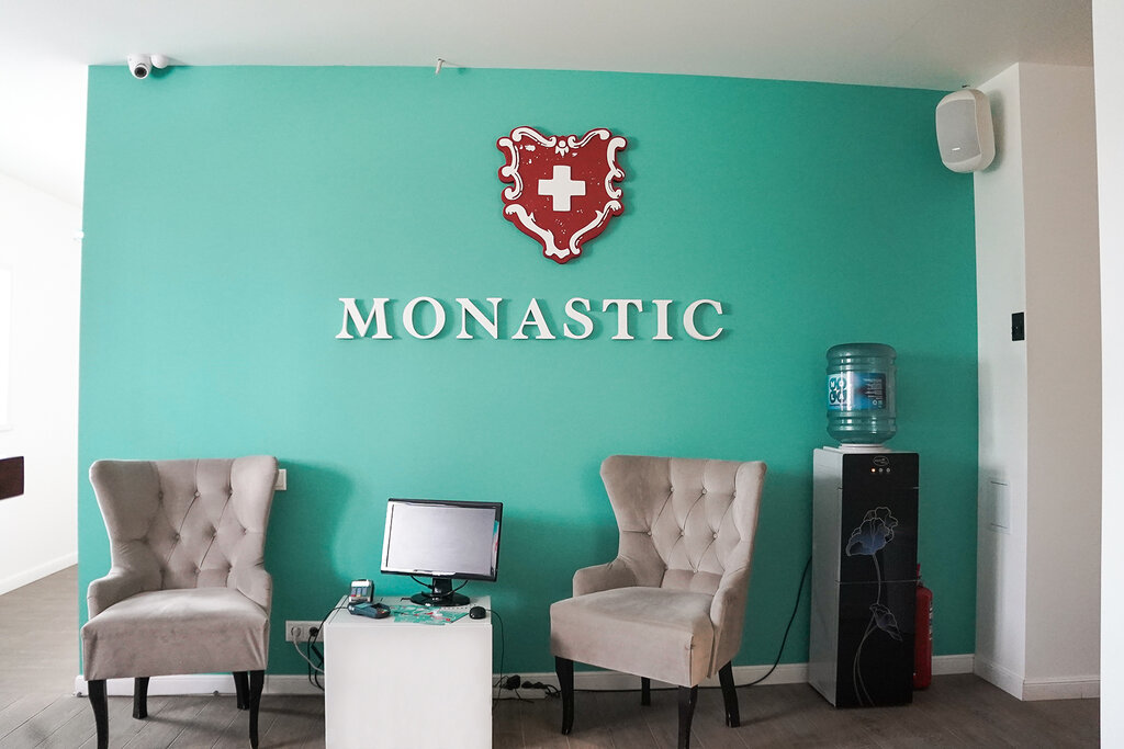 Pansiyonlar, hosteller Monastic Wellness SPA Hostel, Moskova, foto