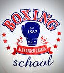 School of Boxing and kickboxing Alexander Zaikin (ulitsa Duki No:37), spor kulüpleri  Briansk'tan