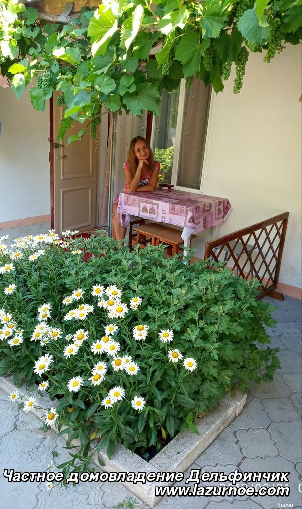 Otel Чароїт, Kerson Bölgesi, foto