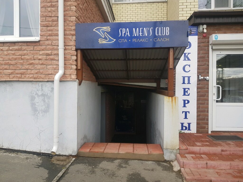 Erotik masaj salonu Man's club, Izhevsk, foto