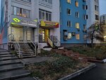Эконом (Novo-Sadovaya Street No:361), kuaförler  Samara'dan