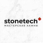 StoneTech (Staravilienski Tract No:10), taş ürünler ve yapılar  Minsk'ten