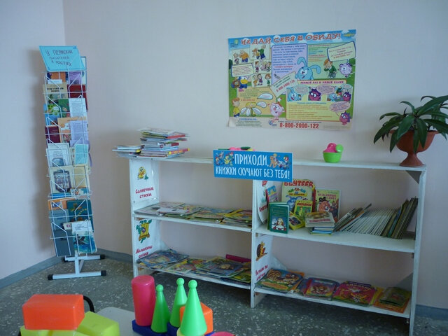 Kütüphaneler Biblioteka s. Gorodishche, Permski krayı, foto