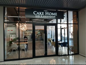 Cake Home (Akademicheskaya ulitsa No:26), pasta, şekerleme ve tatlı  Irkutsk'tan