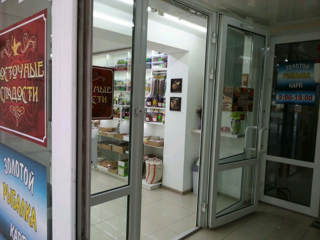 Pasta, şekerleme ve tatlı Восточные сладости, Sevastopol, foto